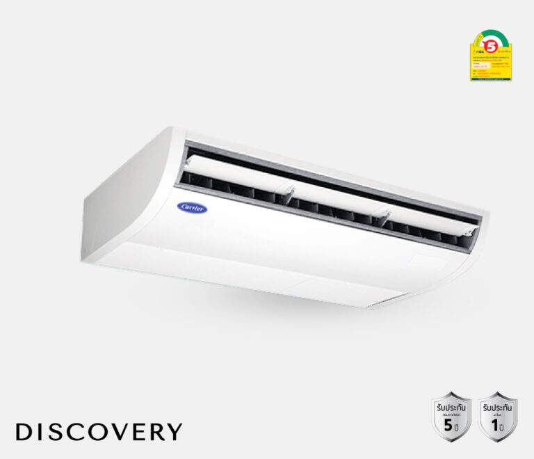 เครื่องปรับอากาศ แขวนใต้ฝ้า | Carrier Thailand