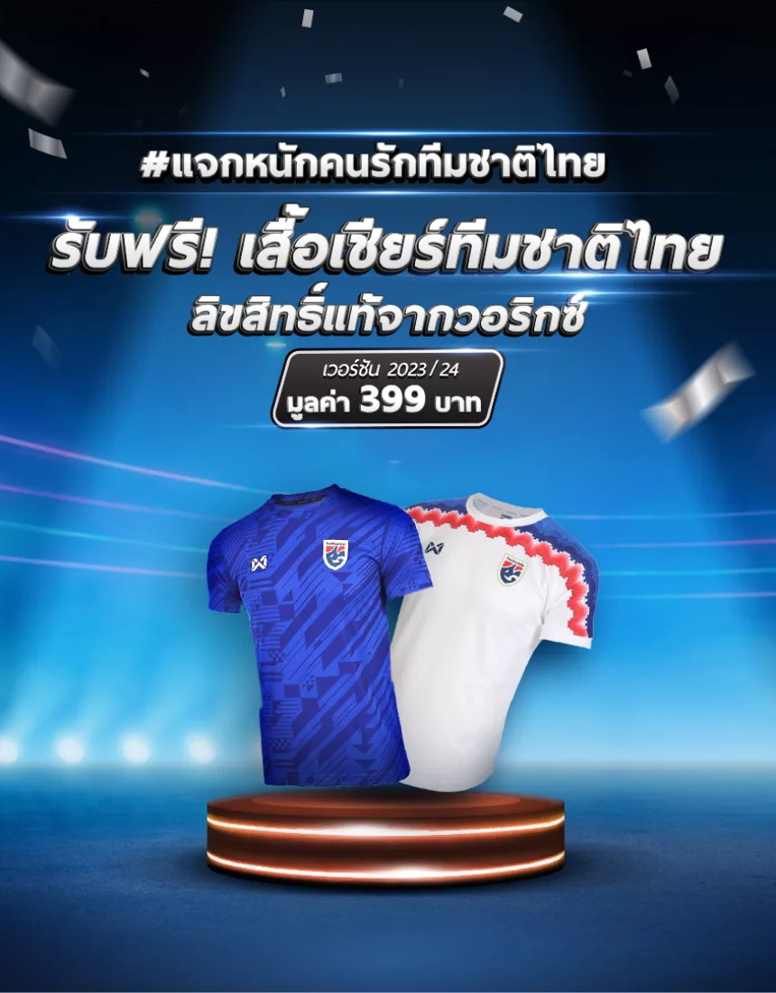 Promotion Copper - Carrier Thailand