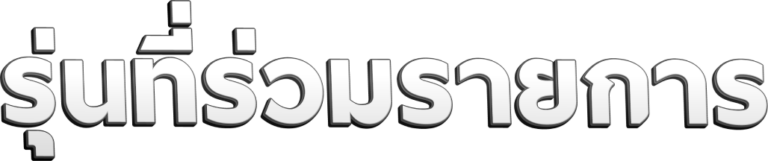 Promotion Copper - Carrier Thailand